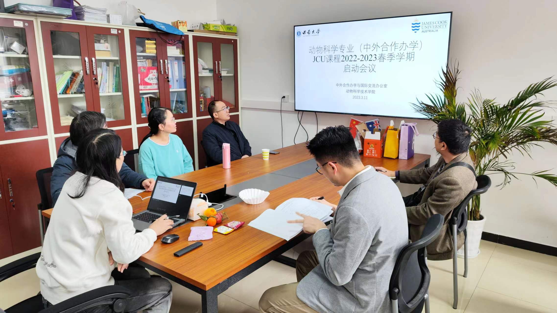学院召开2022-2023春季学期JCU课程启动会议-动物科学技术学院